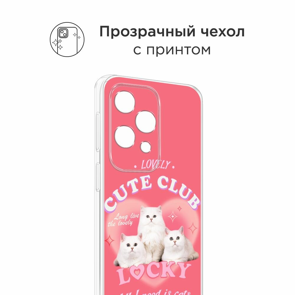 Силиконовый чехол на Xiaomi 15 / Сяоми 15 с принтом "Cute club" — фото 1
