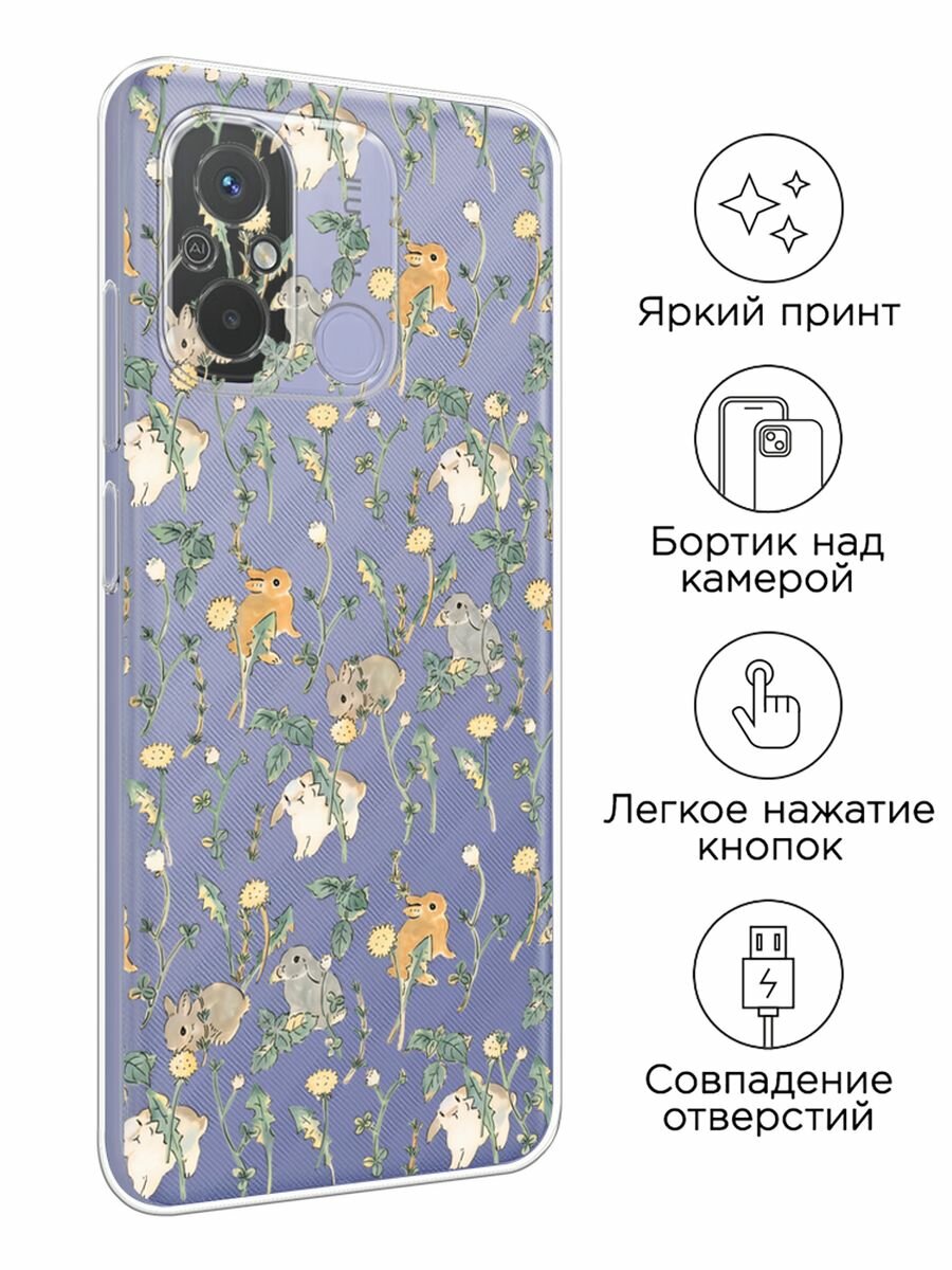 Чехол на Xiaomi Redmi 12C/Poco C55 / Редми 12C/Поко С55 с принтом "Кролики в одуванчиках", прозрачный — фото 1