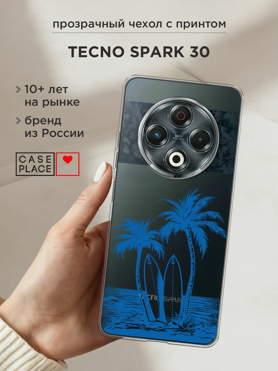 Чехол на Tecno Spark 30 / Текно Спарк 30 с принтом "Сёрфинг на островах 1", прозрачный