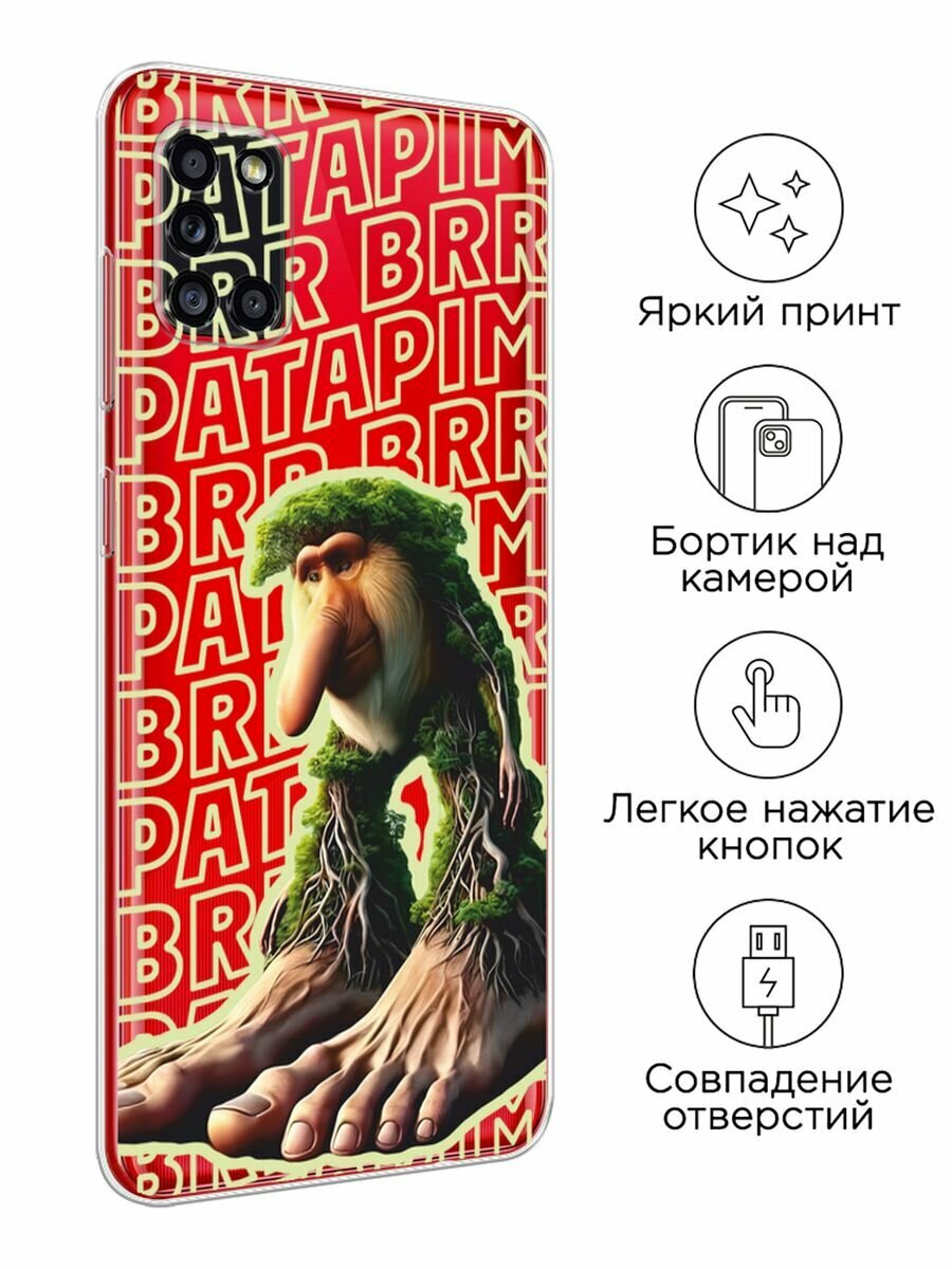 Чехол на Samsung Galaxy A31 / Самсунг Галакси А31 с принтом "Брр брр патапим 2", прозрачный — фото 1