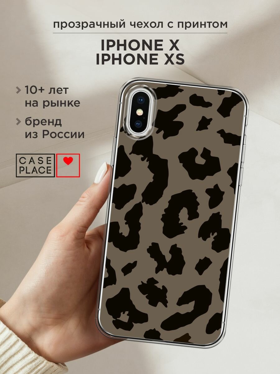 Чехол на Apple iPhone X / Айфон X с принтом "Леопардовые пятна паттерн 1"