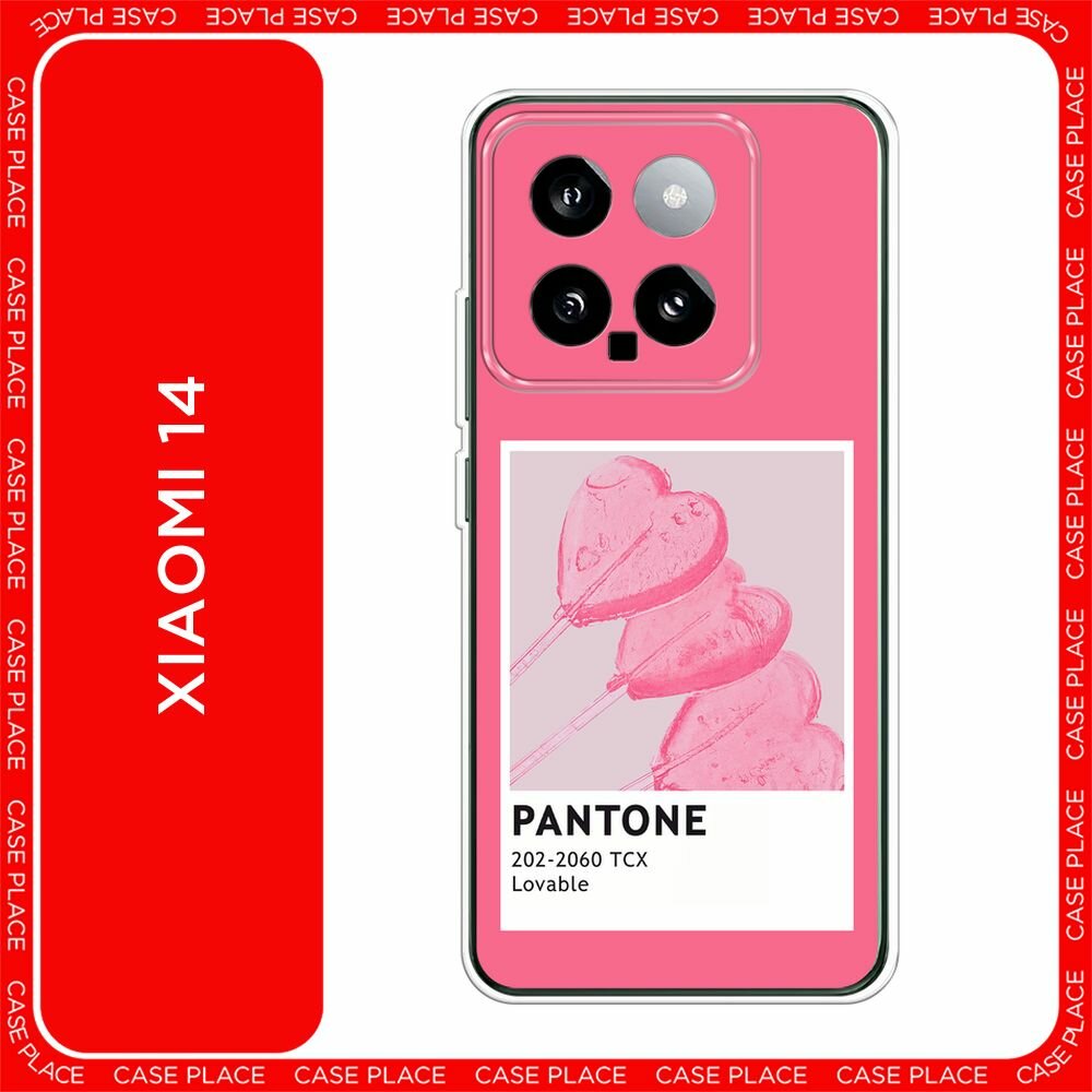 Чехол на Xiaomi 14 / Сяоми 14 с принтом "Pantone Lovable 1 - 14 февраля"