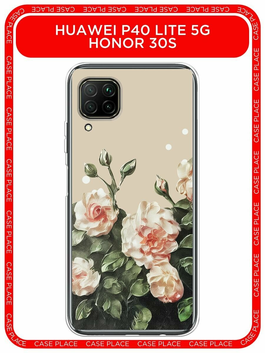 Чехол на Honor 30S Global/Huawei P40 Lite 5G/Nova 7 SE / Хонор 30S с принтом "Цветочная картина 1"
