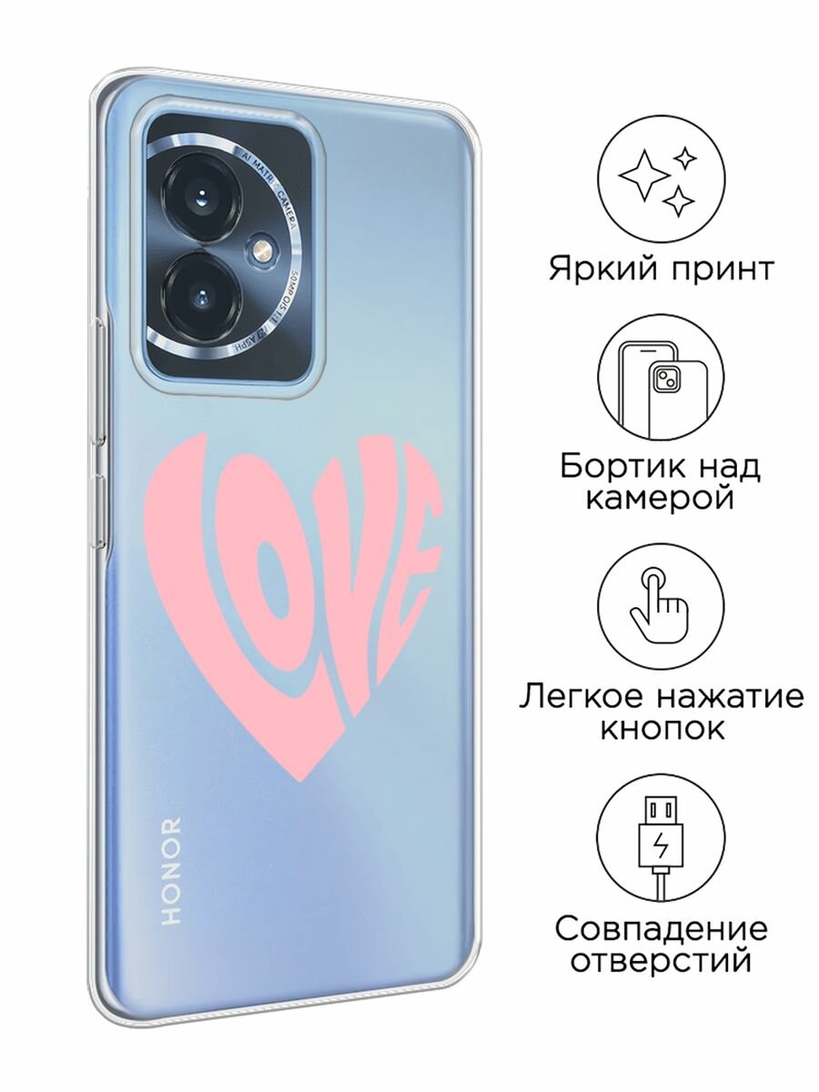 Чехол на Honor 100 / Хонор 100 с принтом "Love heart 3 - 14 февраля", прозрачный — фото 1