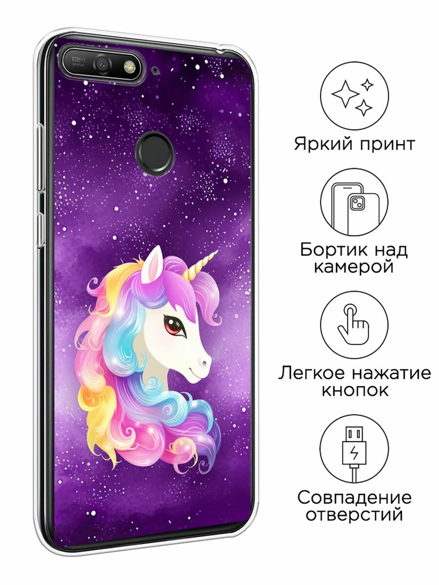 Чехол на Honor 7C/7A Pro/Huawei Y6 Prime 2018 / Хонор 7С/7А Про/Хуавей Y6 Prime 2018 с принтом "Кудрявый единорог" — фото 1