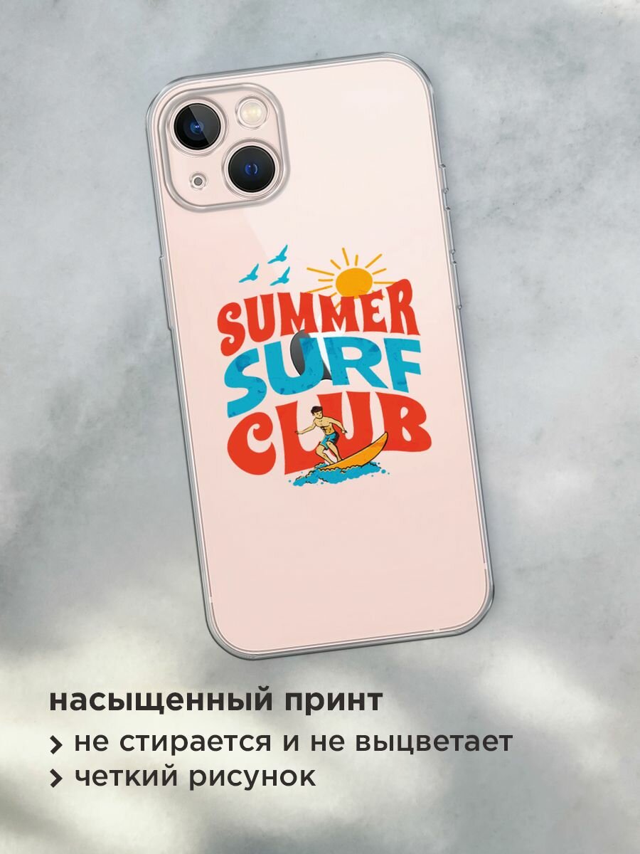 Чехол на Apple iPhone 13 / Айфон 13 с принтом "Summer surf club", прозрачный — фото 1