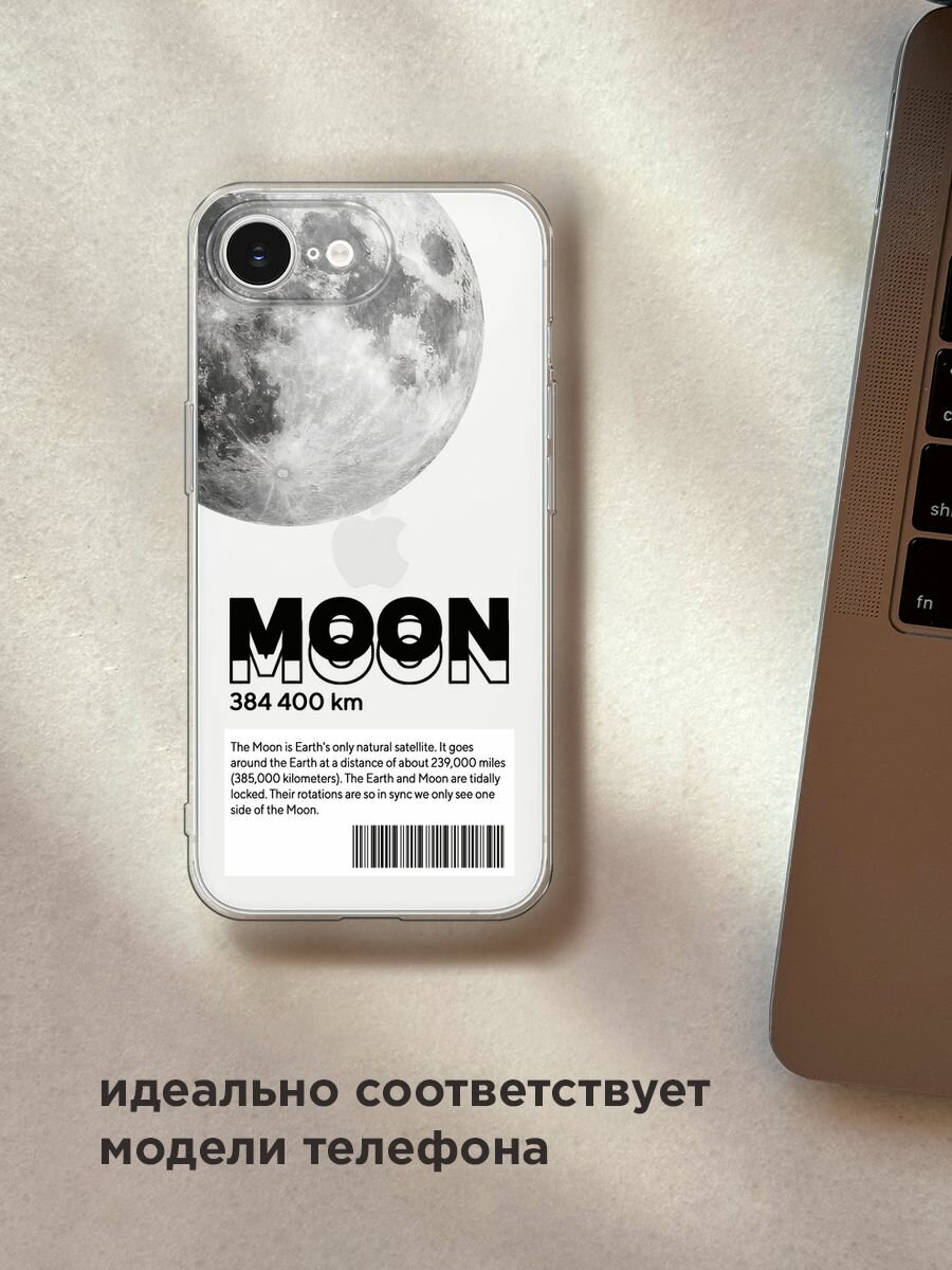 Чехол на Apple iPhone 16e/17e / Айфон 16е/17e с принтом "О луне", прозрачный — фото 1