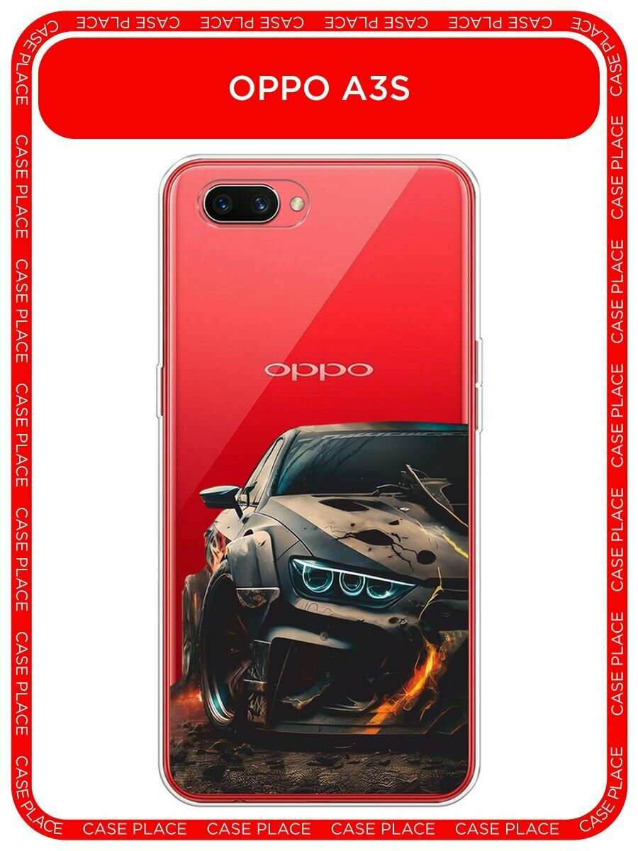 Чехол на Oppo A3s / Oppo A3s с принтом "На износ", прозрачный