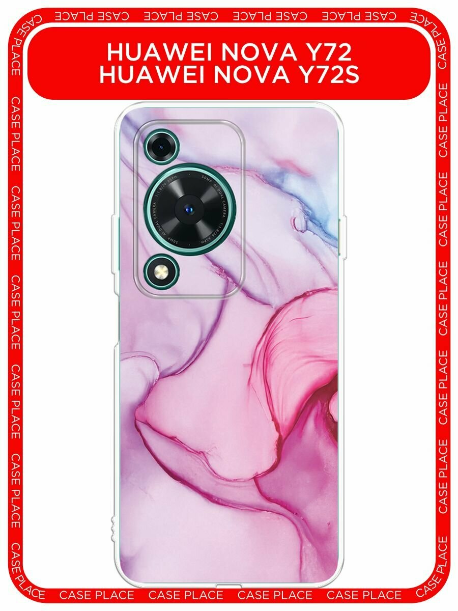 Чехол на Huawei Nova Y72/Y72s / Хуавей Нова Y72/Y72s с принтом "Розовые мраморные разводы"