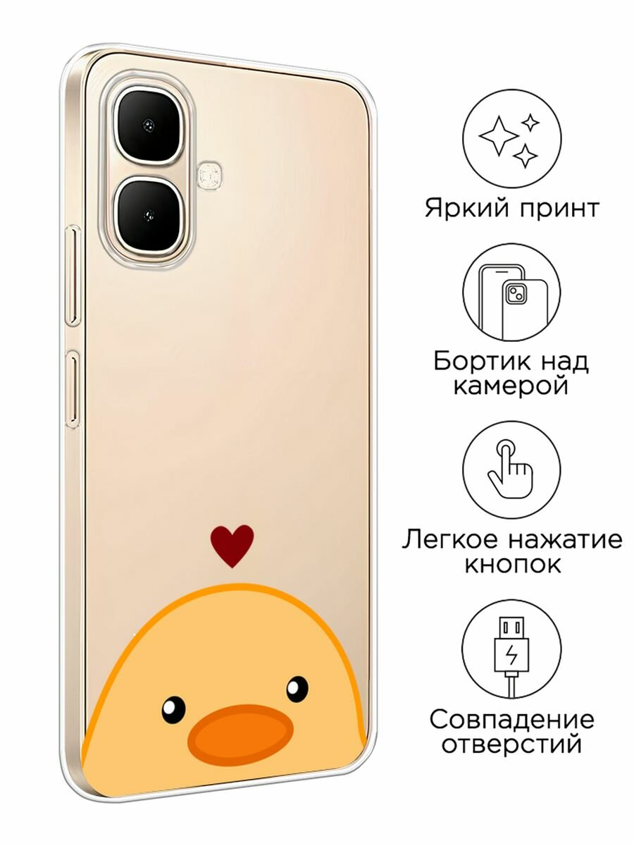 Чехол на Infinix Smart 10 / Инфиникс Смарт 10 с принтом "Влюблённая уточка - 14 февраля", прозрачный — фото 1