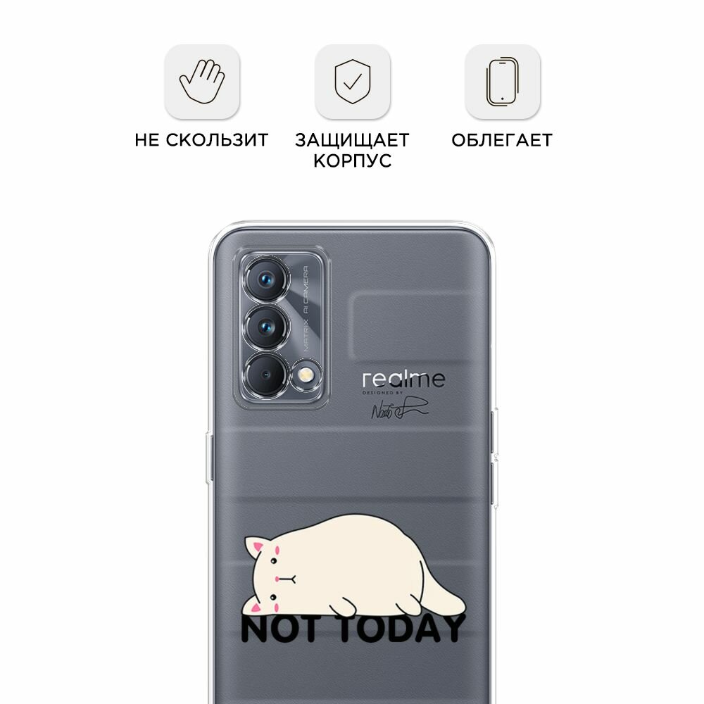Чехол на Realme GT Master Edition / Реалми GT Мастер Эдишн с принтом "Cat not today", прозрачный — фото 1