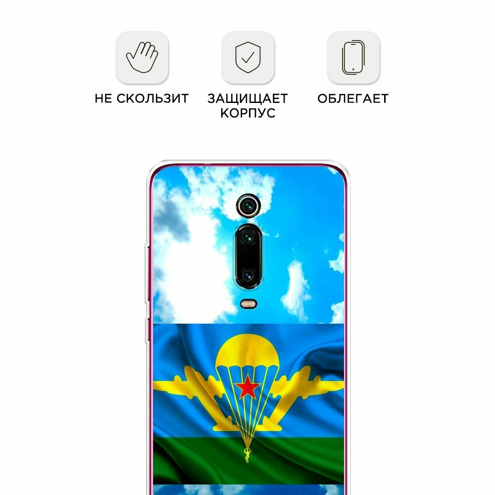 Чехол на Xiaomi Redmi K20/K20 Pro/Mi 9T/9T Pro / Сяоми Редми К20/K20 Pro/Mi 9T/9T Pro с принтом "ВДВ флаг в небесах" — фото 1