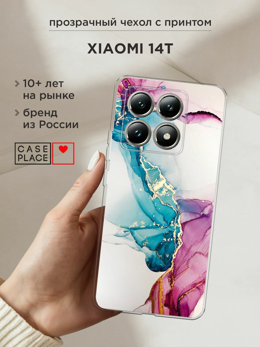 Чехол на Xiaomi 14T / Сяоми 14T с принтом "Розовые разводы рисунок"