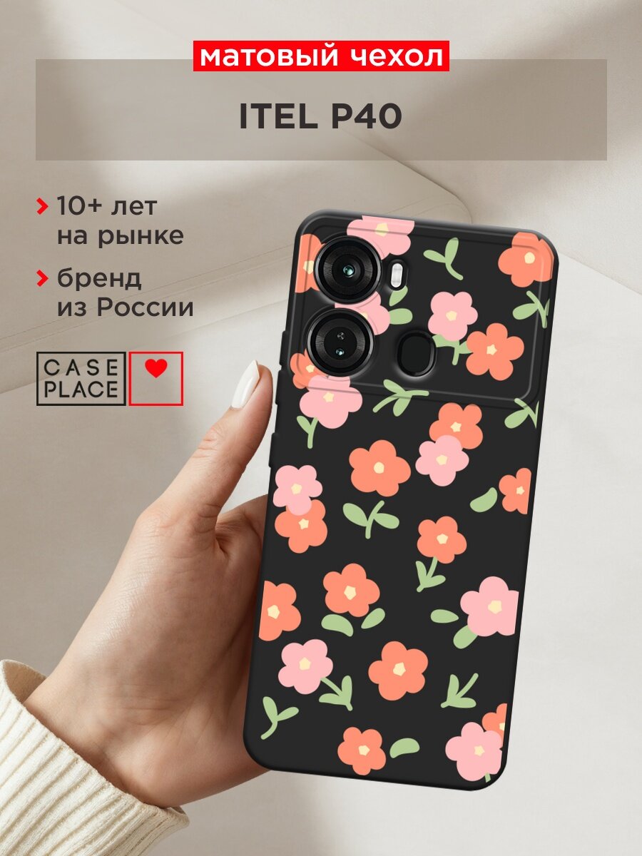 Черный матовый чехол на Itel P40 / Ител P40 с принтом "Красные цветочки рисунок"