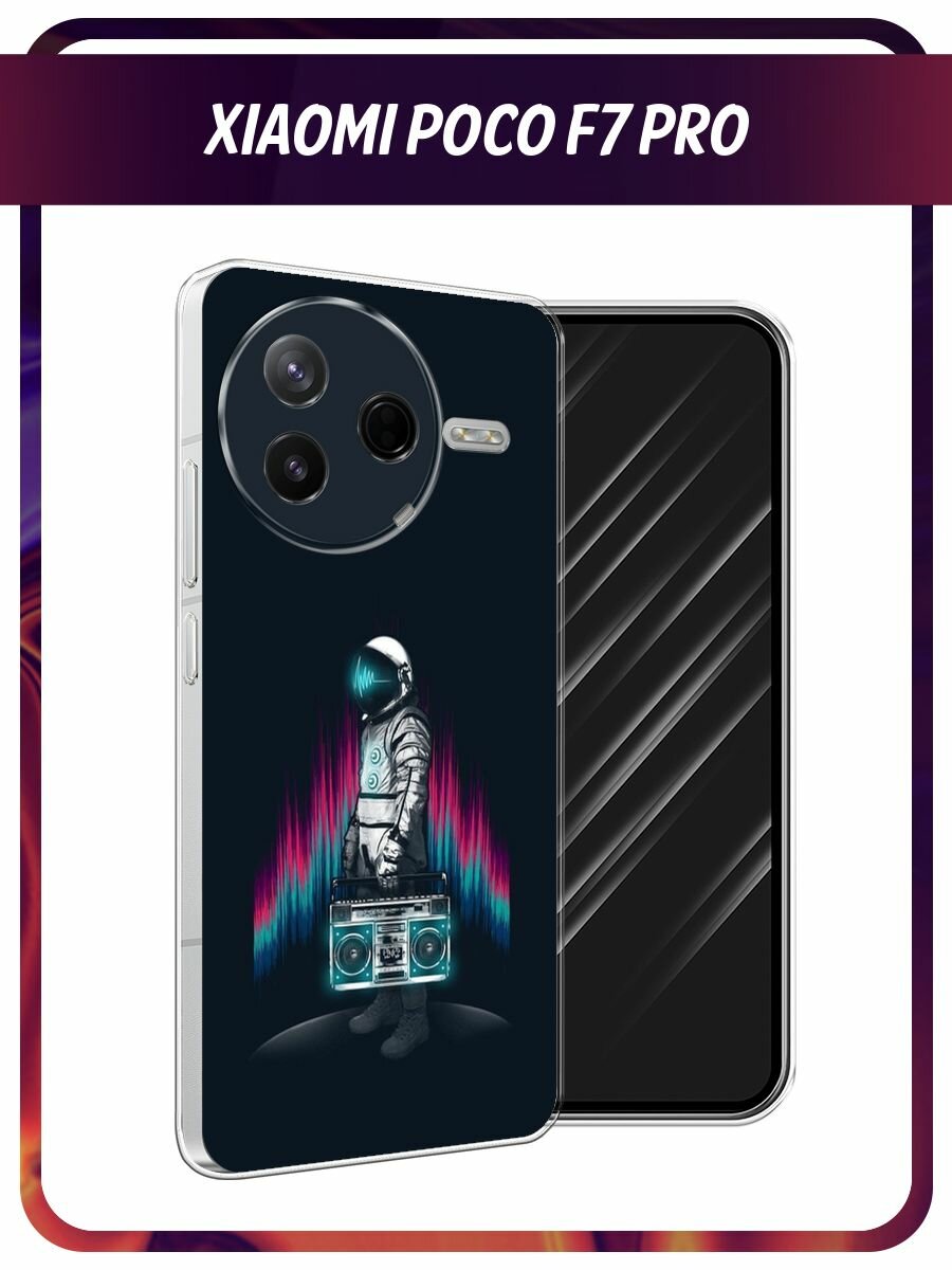 Чехол на Poco F7 Pro / Поко F7 Про с принтом "Космическая вечеринка"