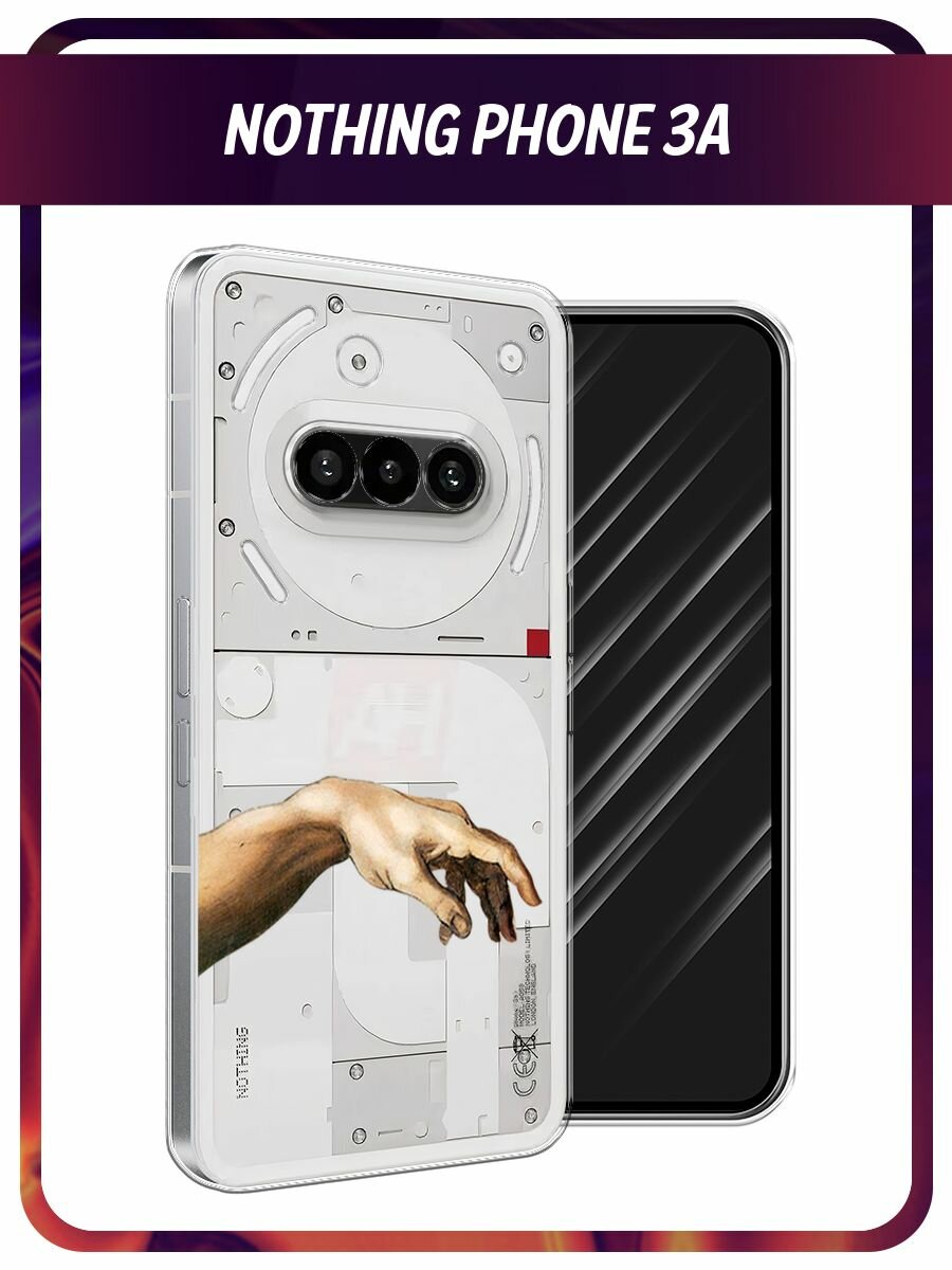 Чехол на Nothing Phone 3a / Нотинг Фон 3а с принтом Creazione di Adamo 1, прозрачный