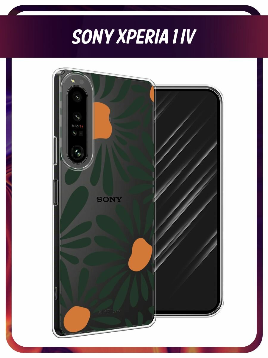 Чехол на Sony Xperia 1 IV / Сони Иксперия 1 IV с принтом "Летние цветы рисунок", прозрачный