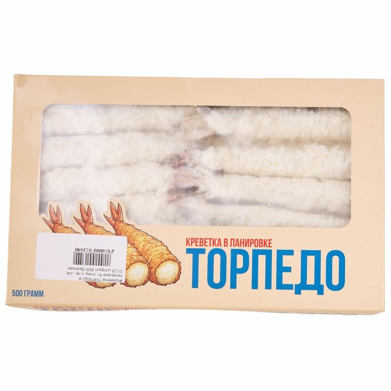 Креветки Торпедо очищенные в панировке 21/25 500г