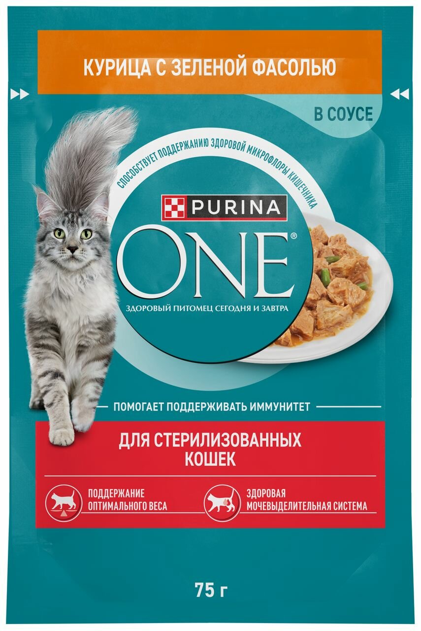 Корм влажный для взрослых кошек PURINA ONE Sterilised с курицей и зеленой фасолью в соусе, 75г x 3 упаковки