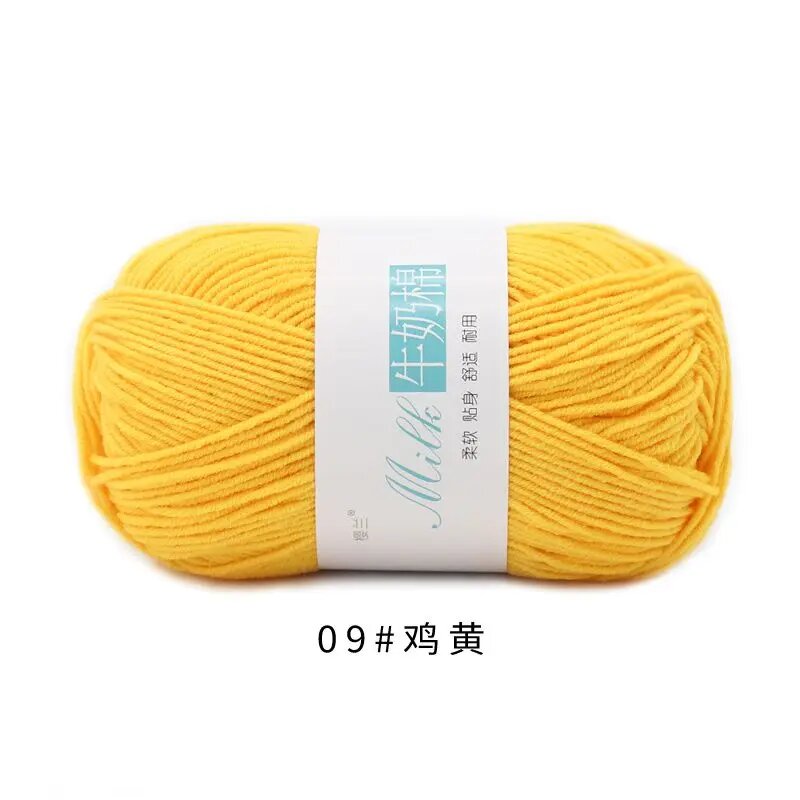 Хлопковая пряжа для вязания "Milk Cotton", 35г