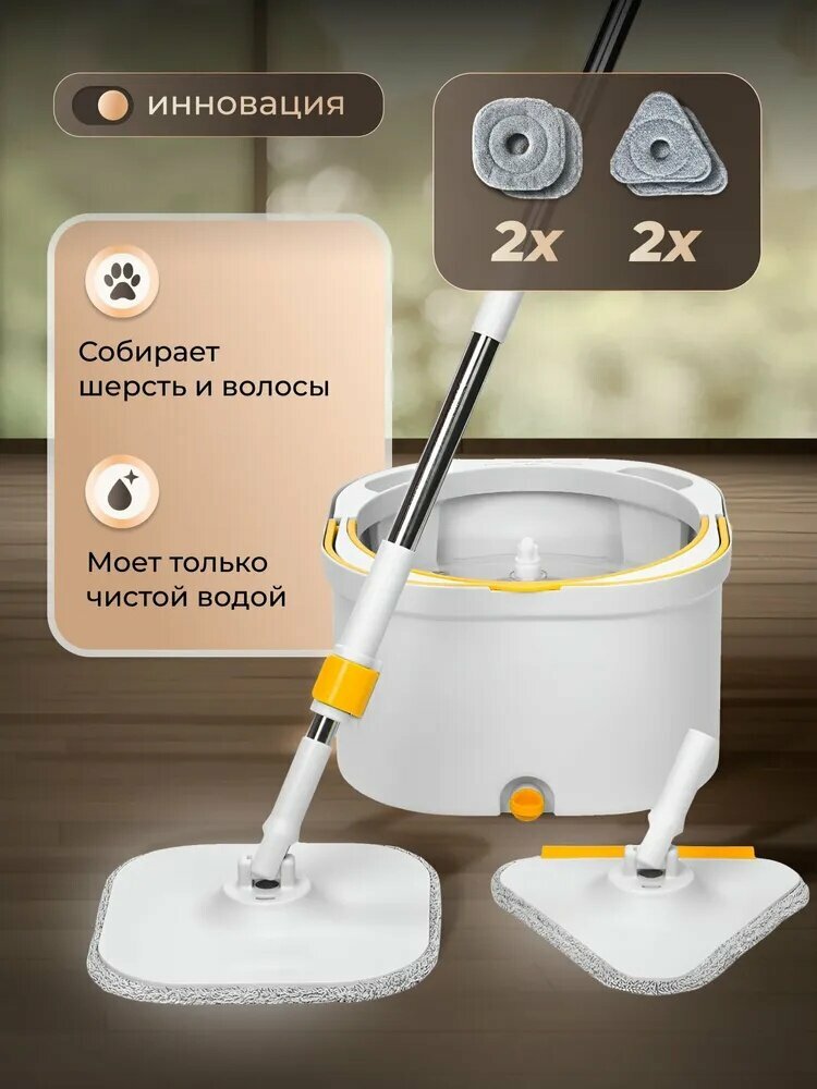 Rechoiz Швабра, длина 132 см