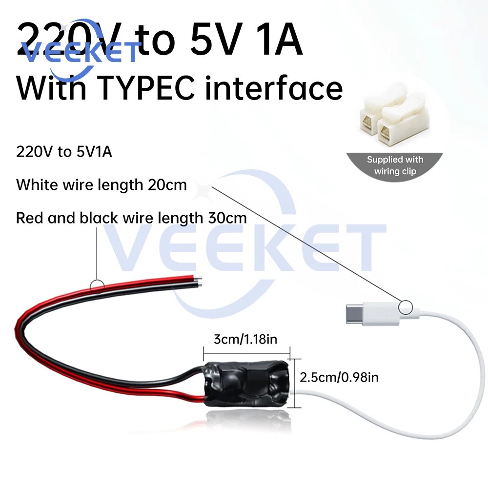 220V to 5V 1A Type-C адаптер питания