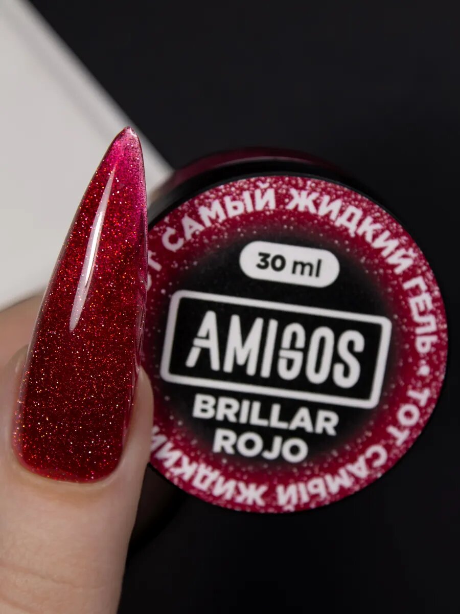 Тот самый Жидкий гель BRILLAR ROJO, 30 мл