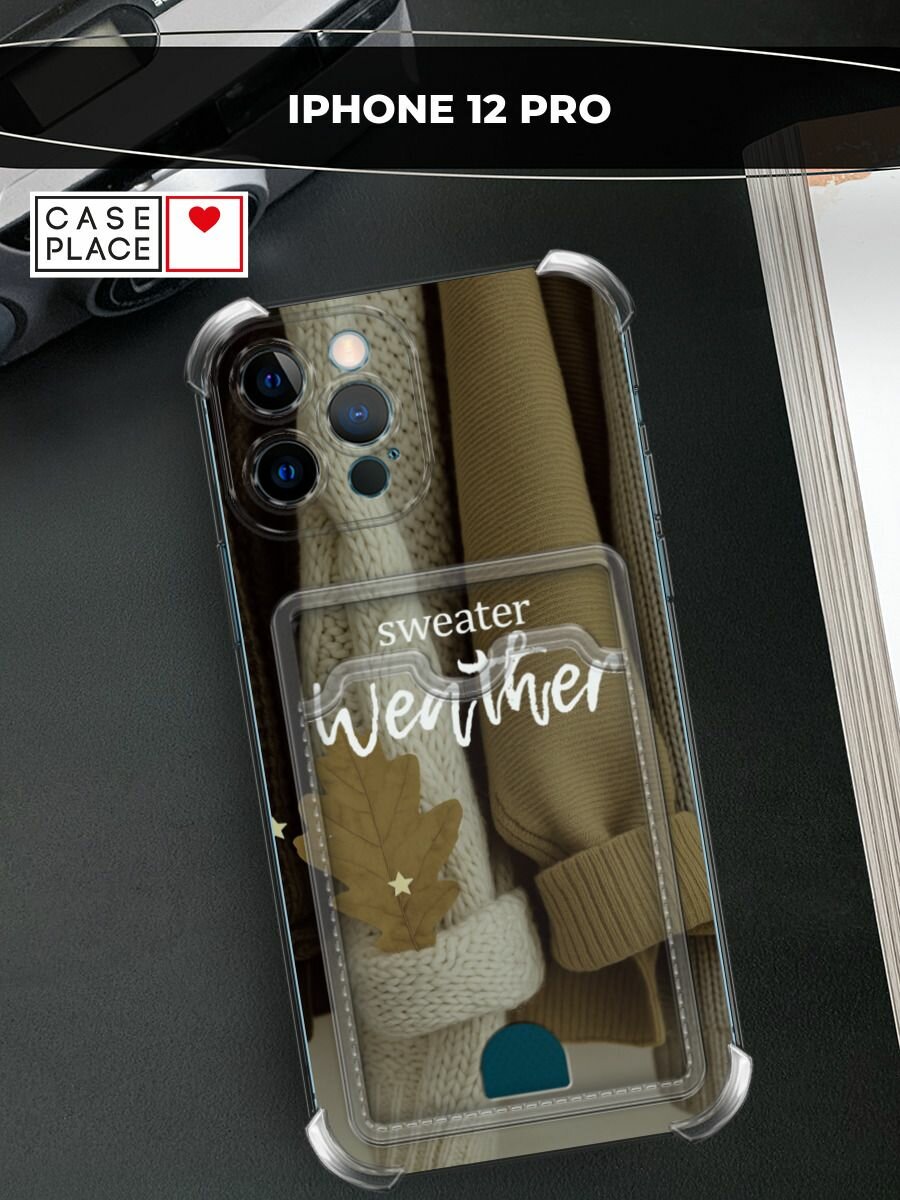 Чехол на Apple iPhone 12 Pro (Айфон 12 Про) с картой и принтом Сезон осени