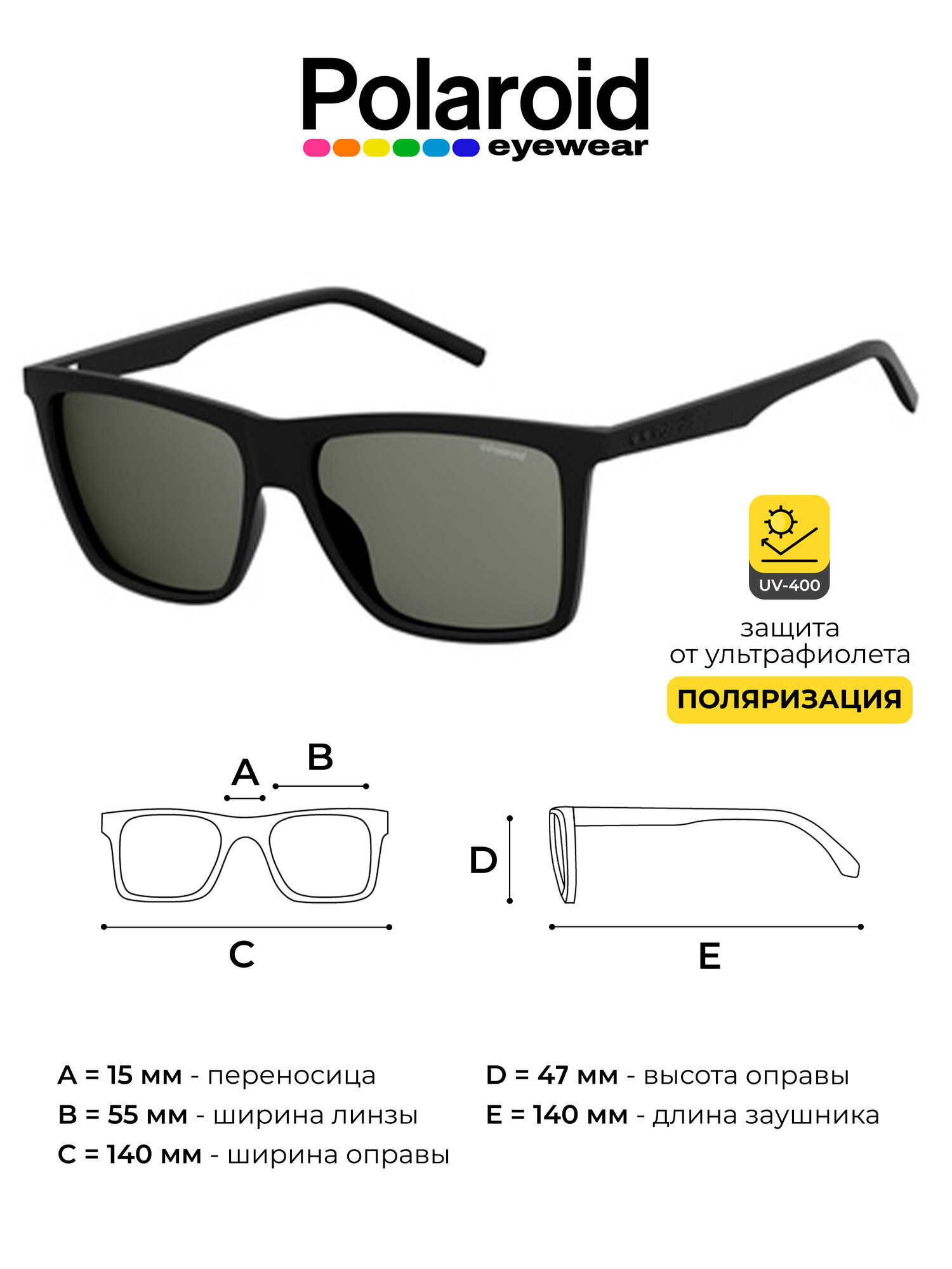 Солнцезащитные очки Polaroid, черный