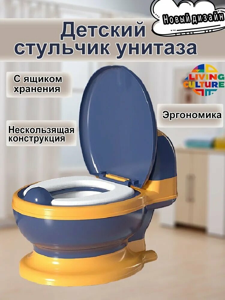 Товары для младенцев и маленьких детей, имитирующие детский туалет, детский горшок, детский туалет для мальчиков и девочек, писсуар