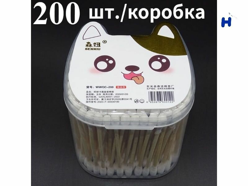 Эксклюзивные диски ватные одноразовые