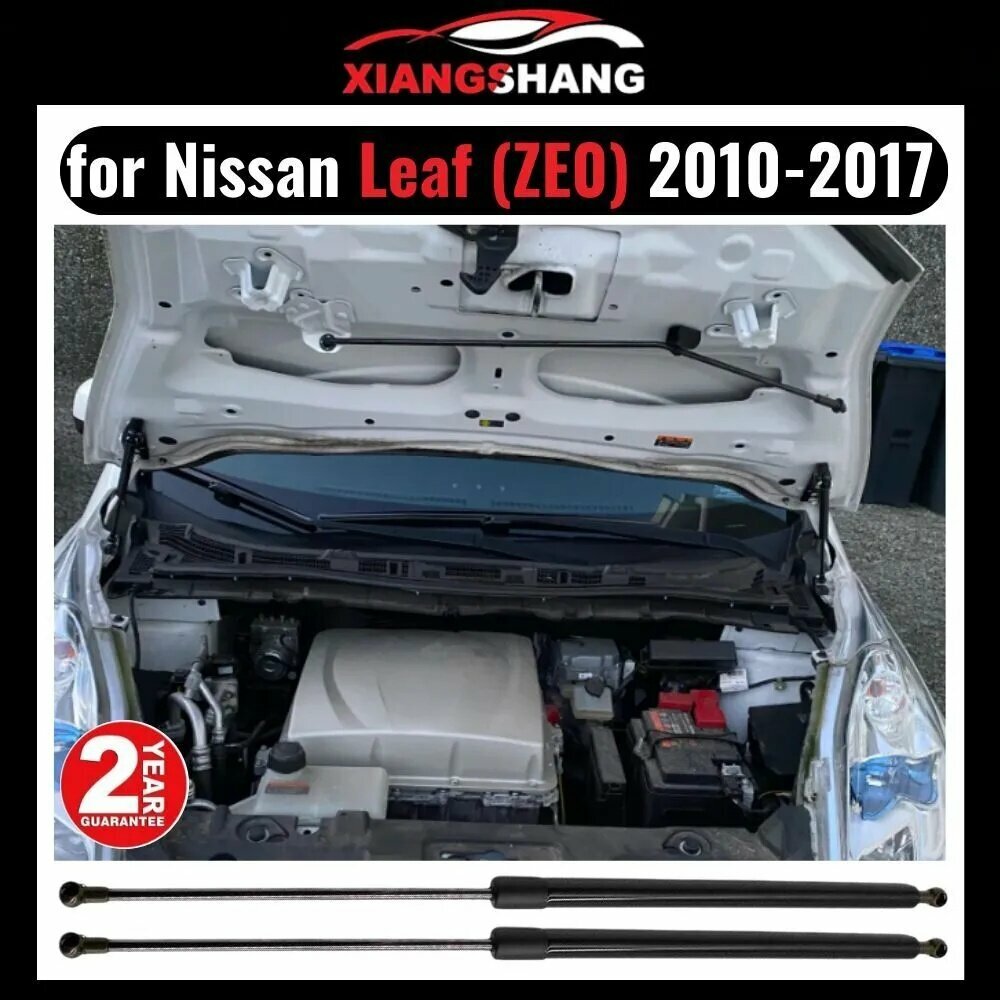 Газовые упоры капота для Nissan Leaf (ZE0) 2010-2017 "Амортизаторы" Ниссан Лиф (2 шт)