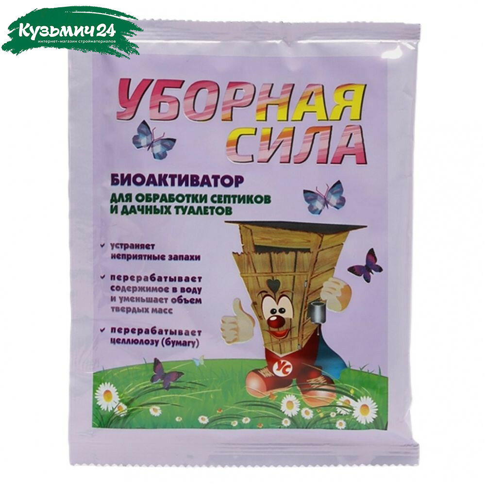 Биоактиватор Уборная сила для септиков и дачных туалетов 75 г на 1000 литров