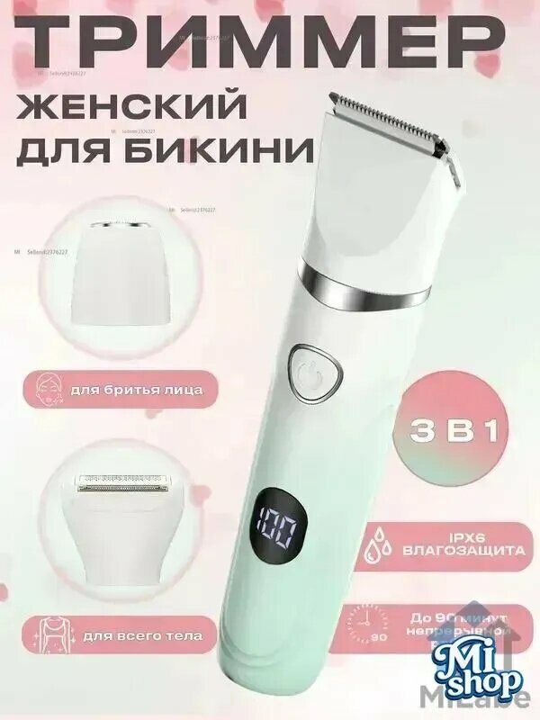Braun Триммер stSQnVhT