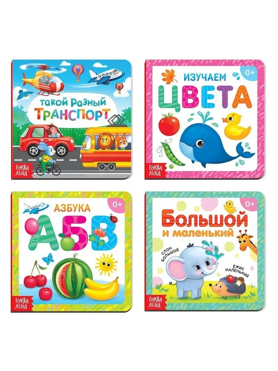 Обучающие карточки для малышей, 4 шт.