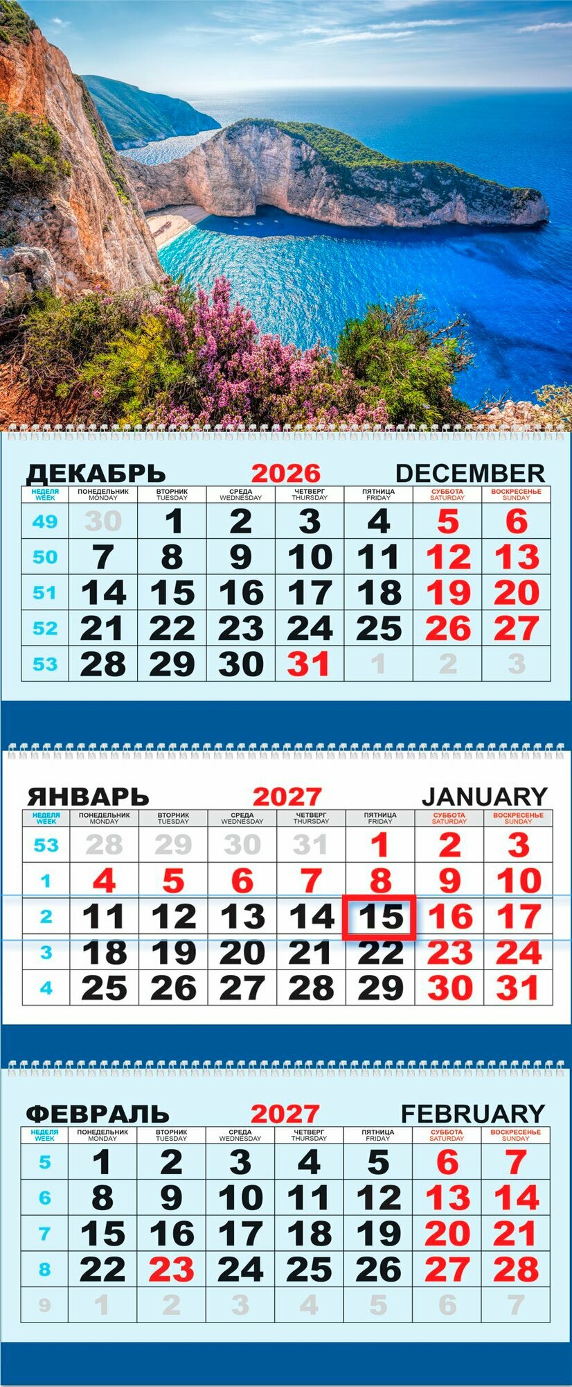 Календарь квартальный настенный трехблочный на 2027 год. Природа