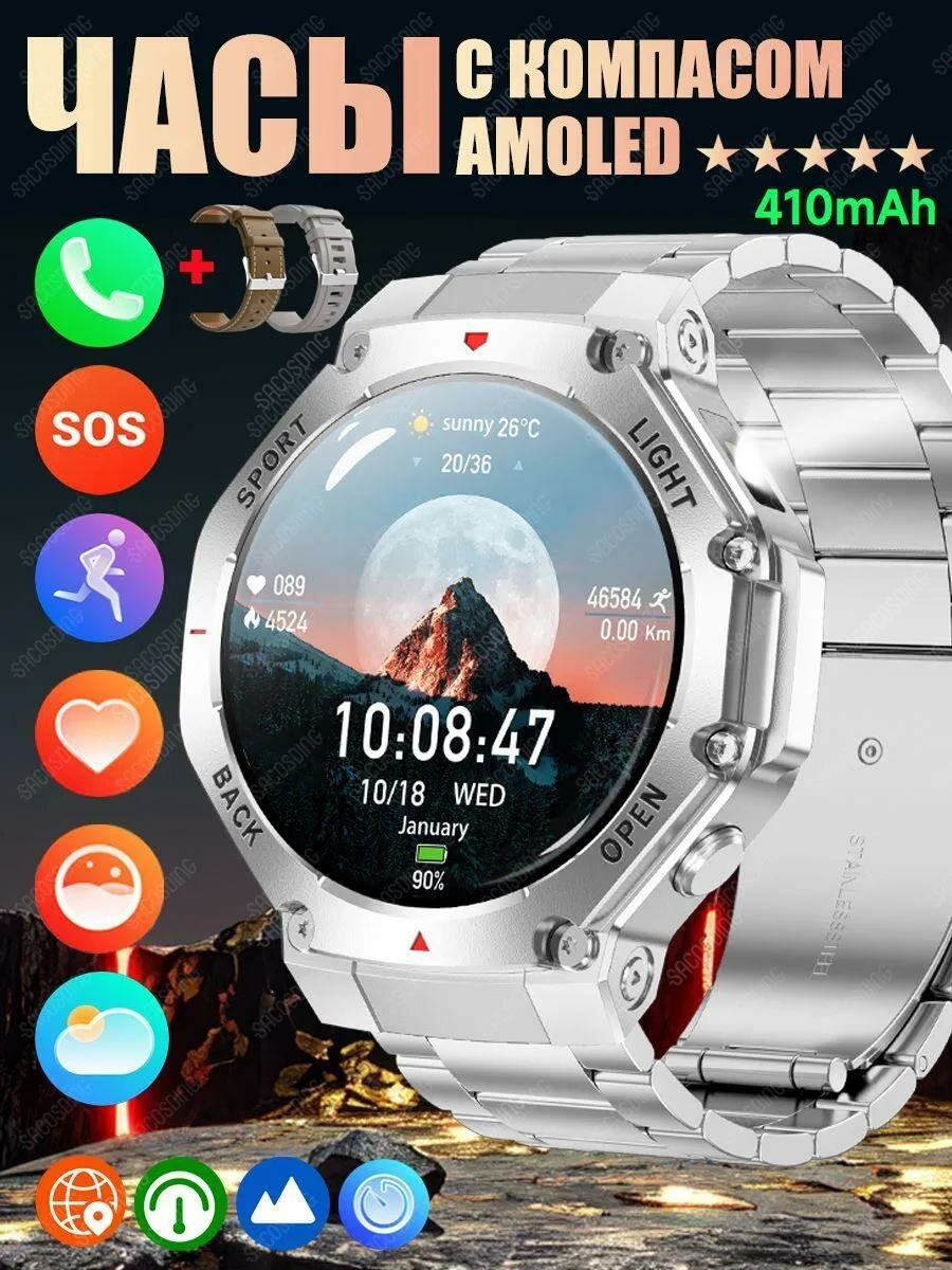 1,53 дюйма Smart Watch для мужчин, аккумулятор 410 мАч, фитнес трекер с частотой сердечных сокращений светодиодный фонарик для Android iOS