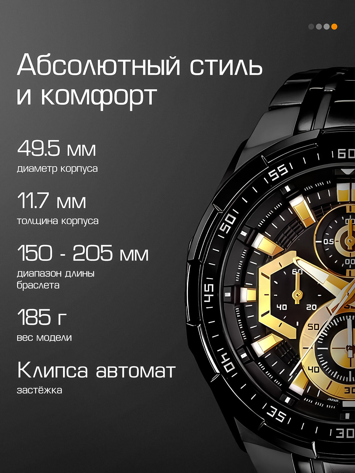 Наручные часы CASIO Edifice, черный — фото 1