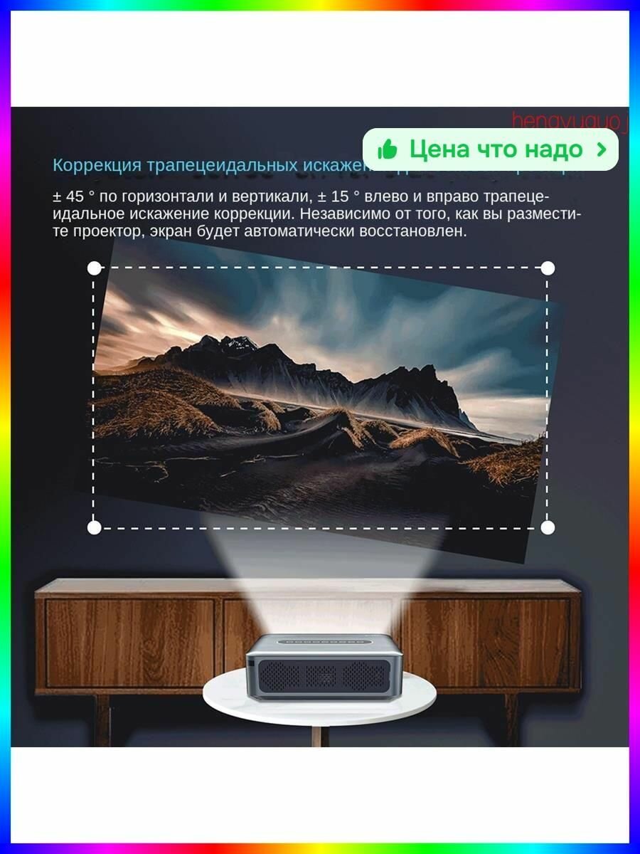 Гобо-проектор — фото 1