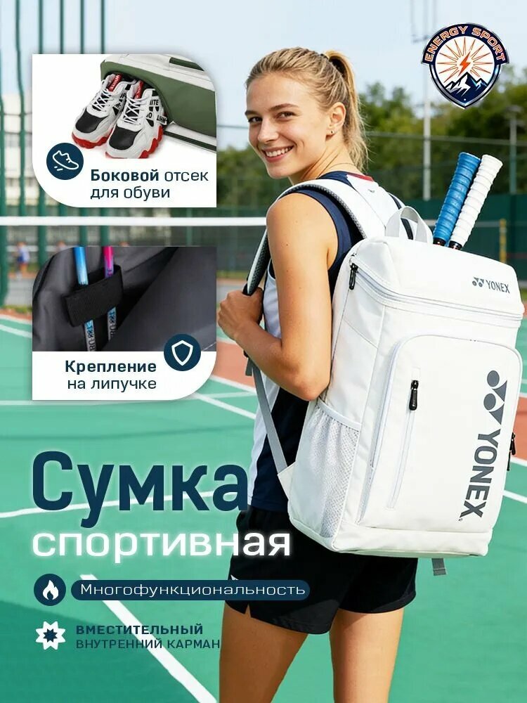 Чехол