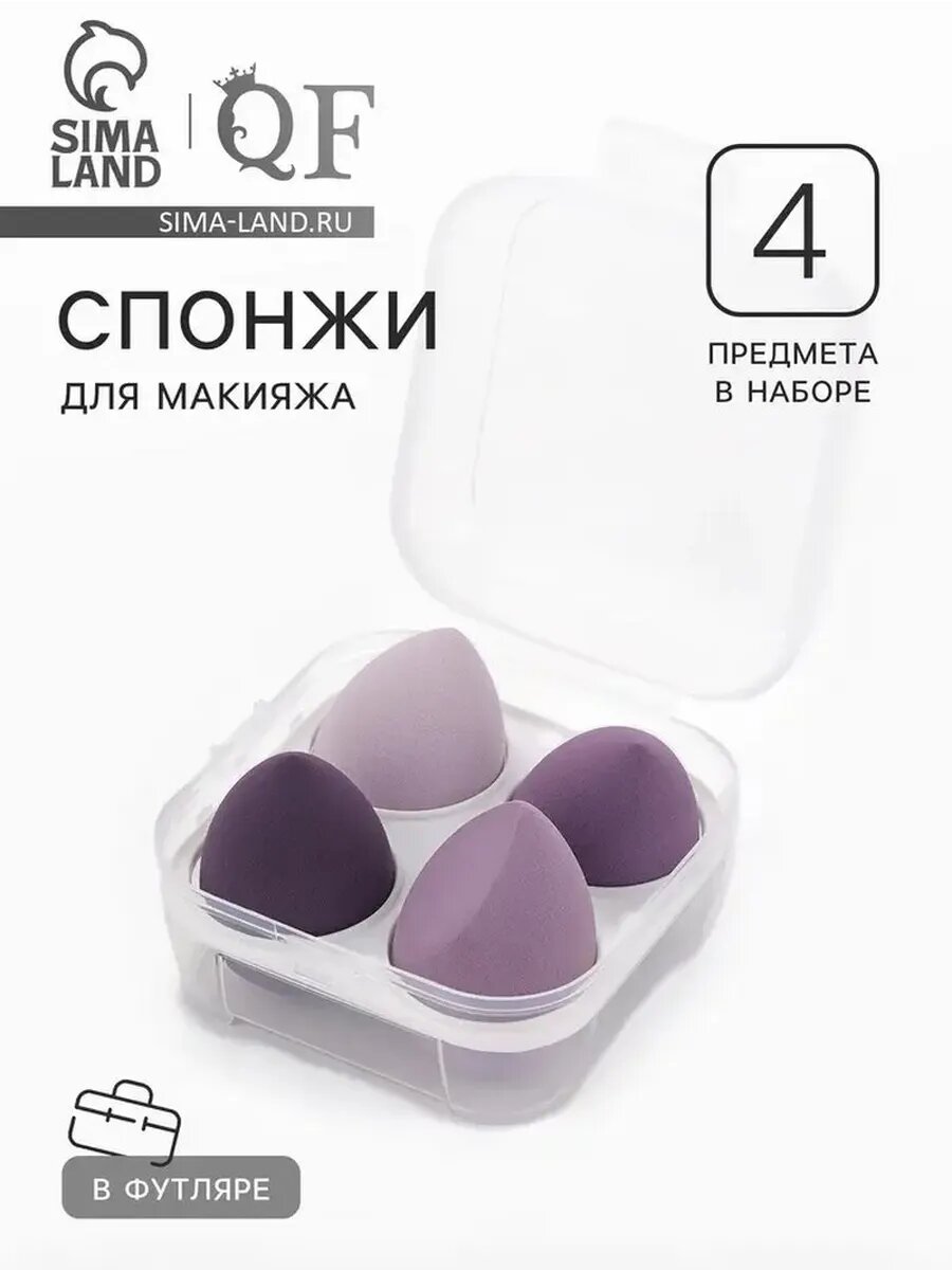 Мягкие косметические спонжи для макияжа