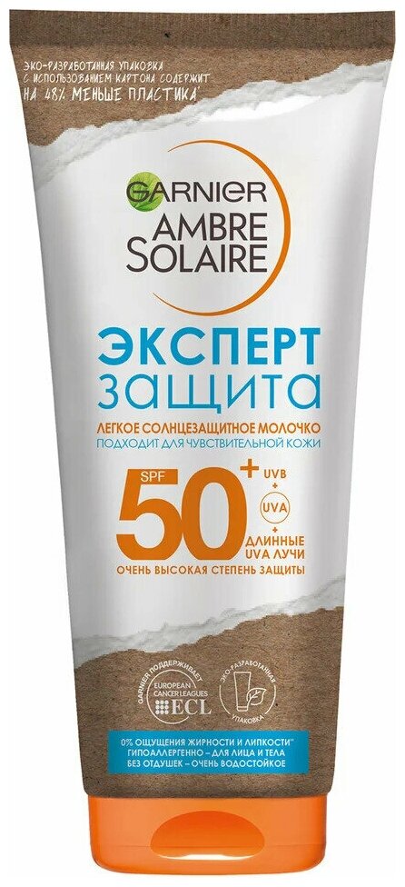 Молочко солнцезащитное Garnier Ambre Solaire Эксперт Защита SPF 50+ водостойкое 175мл