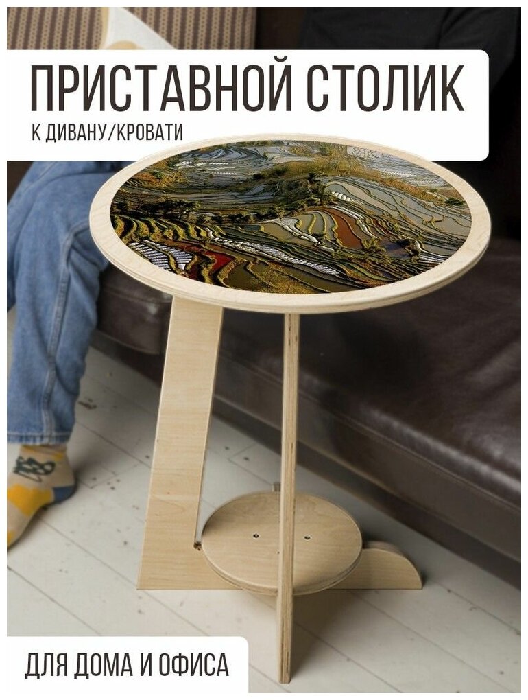 Столик приставной круглый, цвет белый, с рисунком Страна Китай - 172