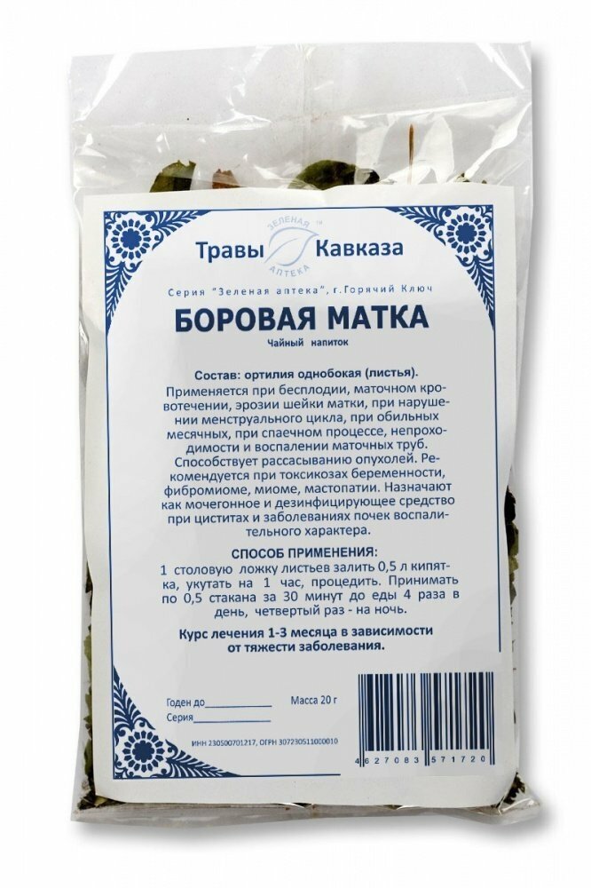 Боровая матка (листья), 20 гр.