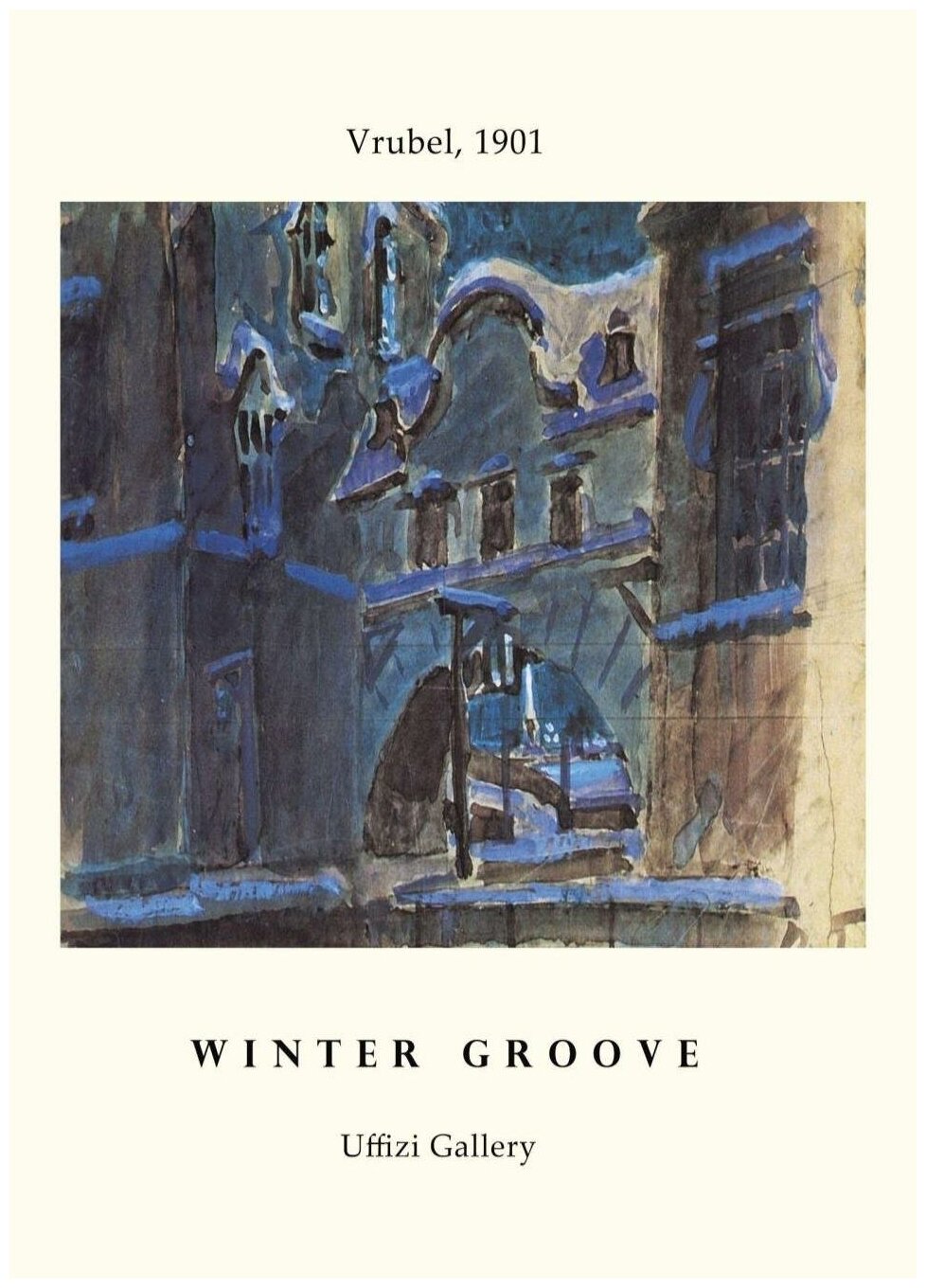 Постер / Плакат / Картина Михаил Врубель - Зимняя канавка 40х50 см в подарочном тубусе