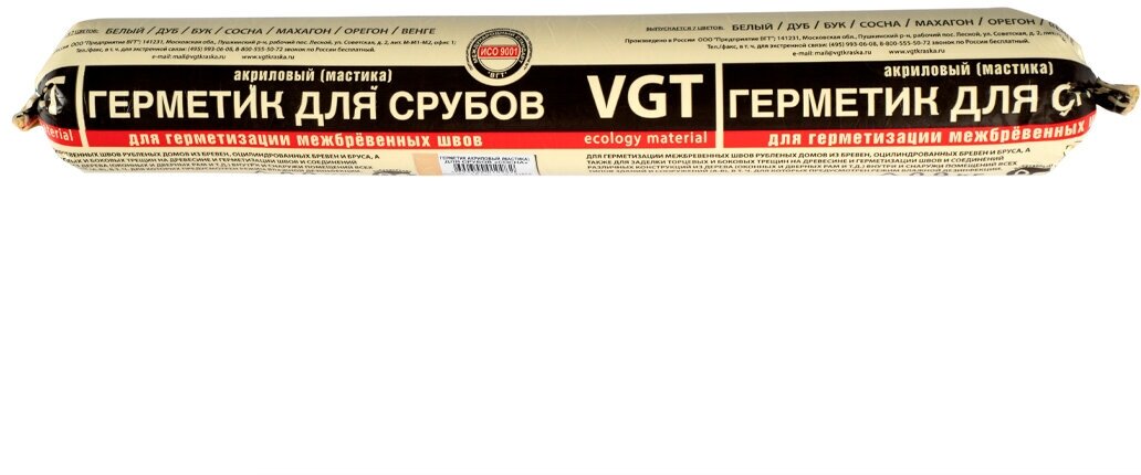 Герметик VGT акриловый, мастика, для срубов, сосна, 0.9 кг