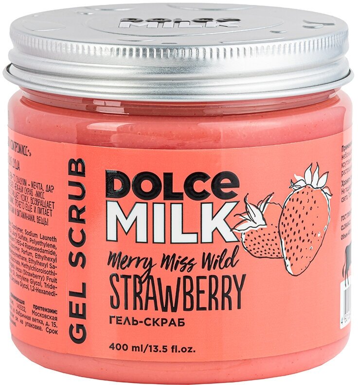 Гель-скраб для душа DOLCE MILK Клубничный компромисс 400 мл