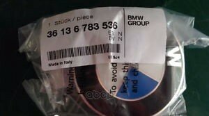 Колпак ступицы колеса BMW арт. 36136783536