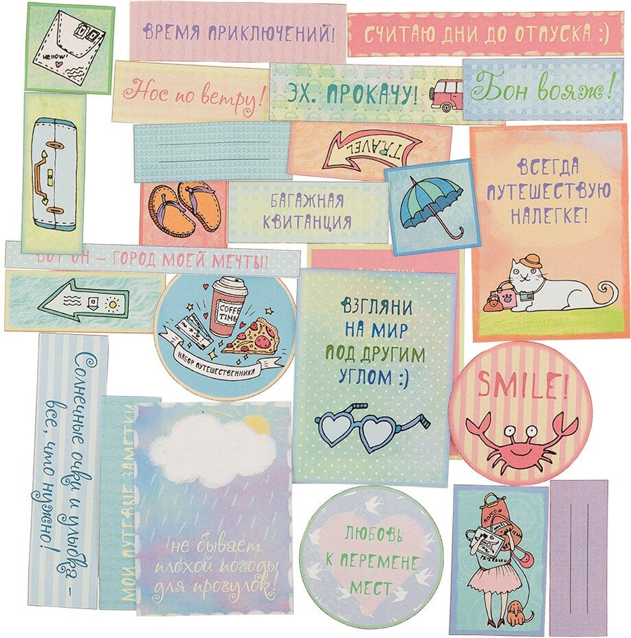 Mr.Painter DSK-QQ03 Декоративные карточки 10x7 см 190 г/м² 160402 В путь-дорогу