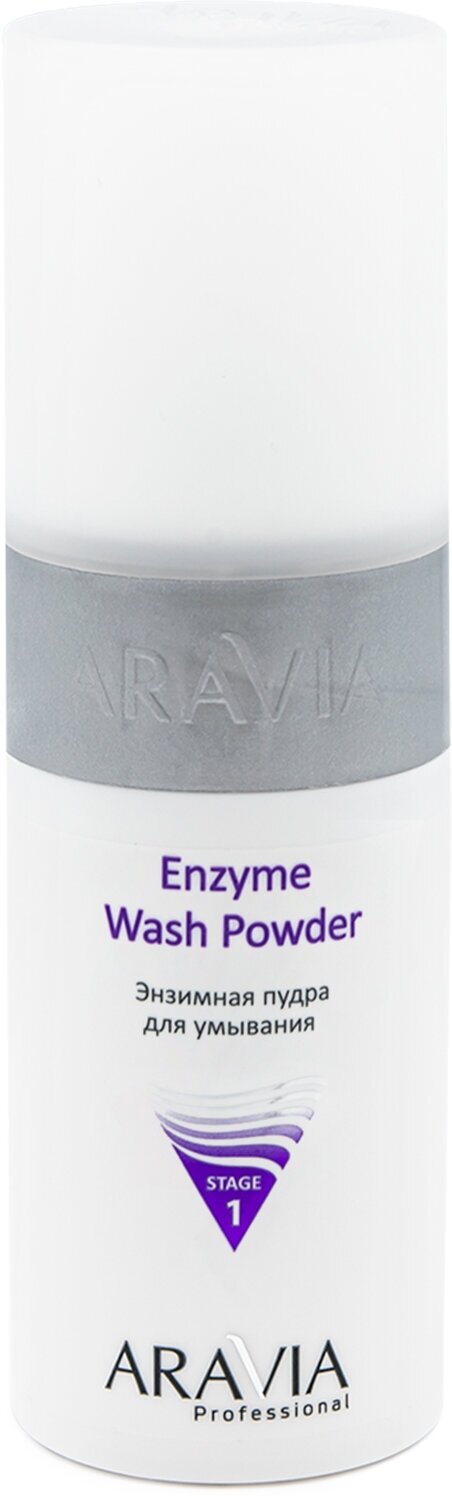 ARAVIA Professional Энзимная пудра для умывания Enzyme Wash Powder, 150 мл.
